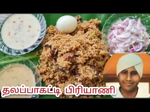 THALAPPAKATTI MUTTON BIRYANI / DIWALI SPECIAL / FOODY DOT - YouTube
