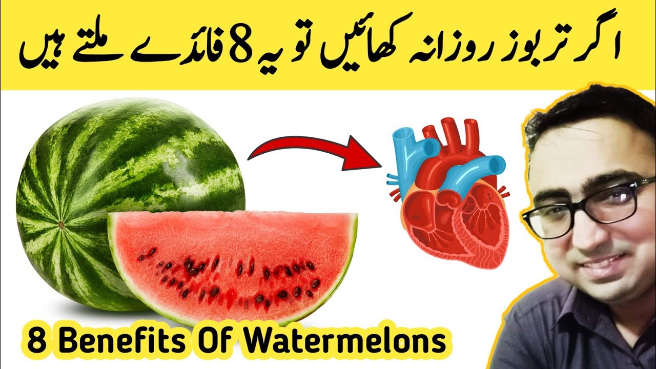 What Happen If You Eat Watermelon Everyday | 8 Benefits Of Watermelon ...