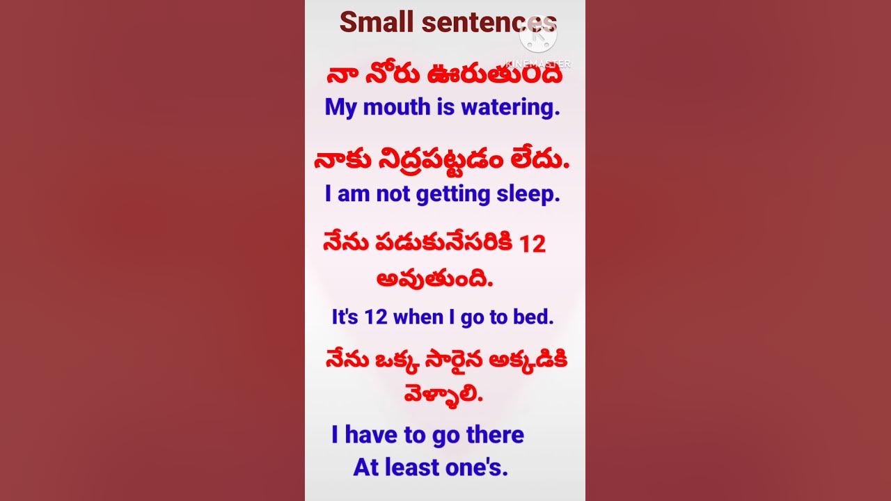 small Sentences short YouTube small-sentences-short-youtube