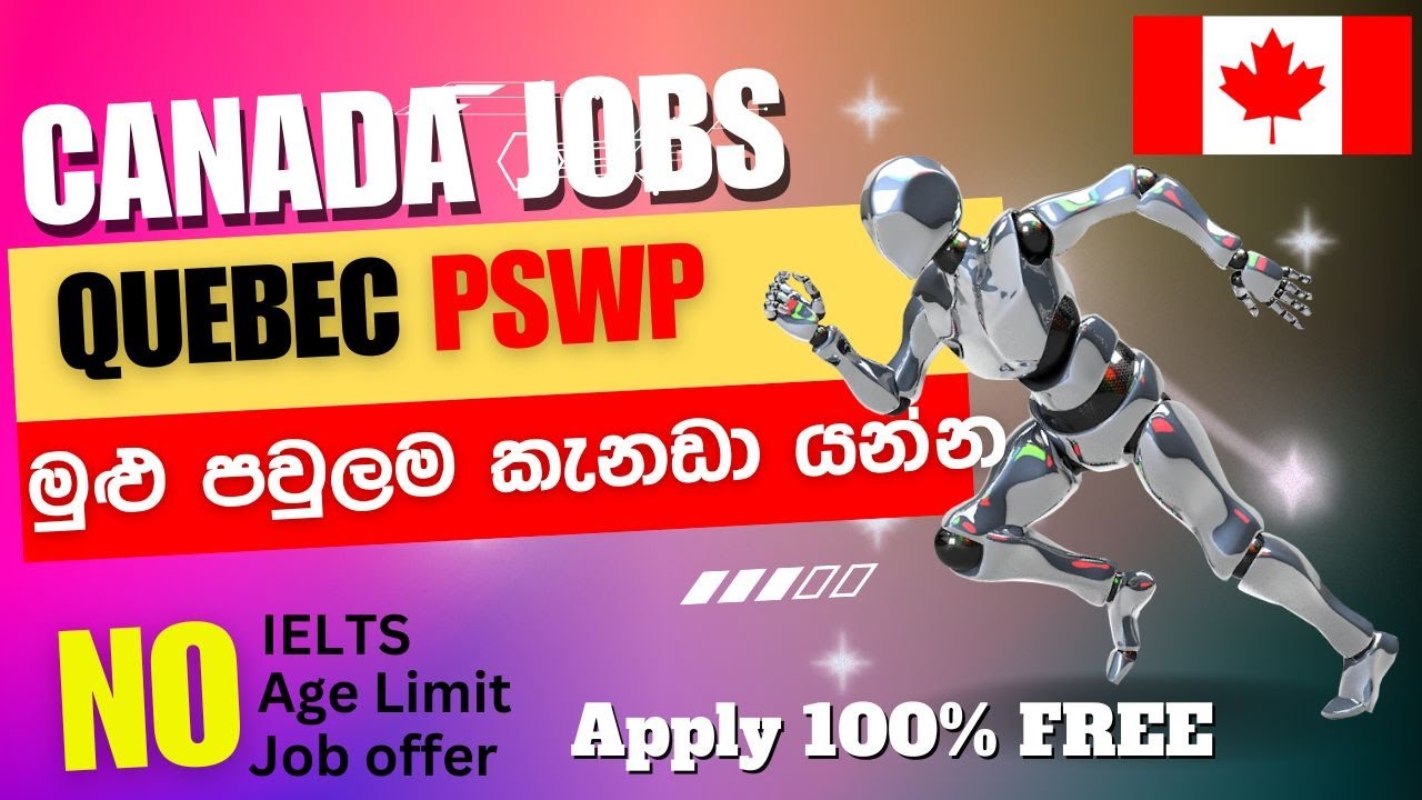 පවුල පිටින් කැනඩා යන්න ලේසි පාරක් II Regular Skilled Worker Program ...