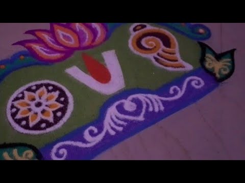 vishnu conch,chakra,lotus and dhanush rangoli// ekhadhasi rangoli - YouTube