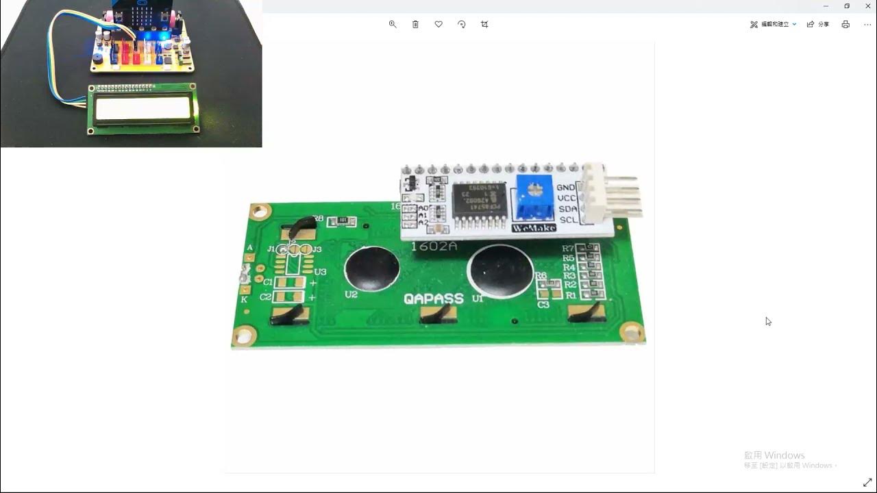 9-Microbit初階 LCD顯示屏 - YouTube