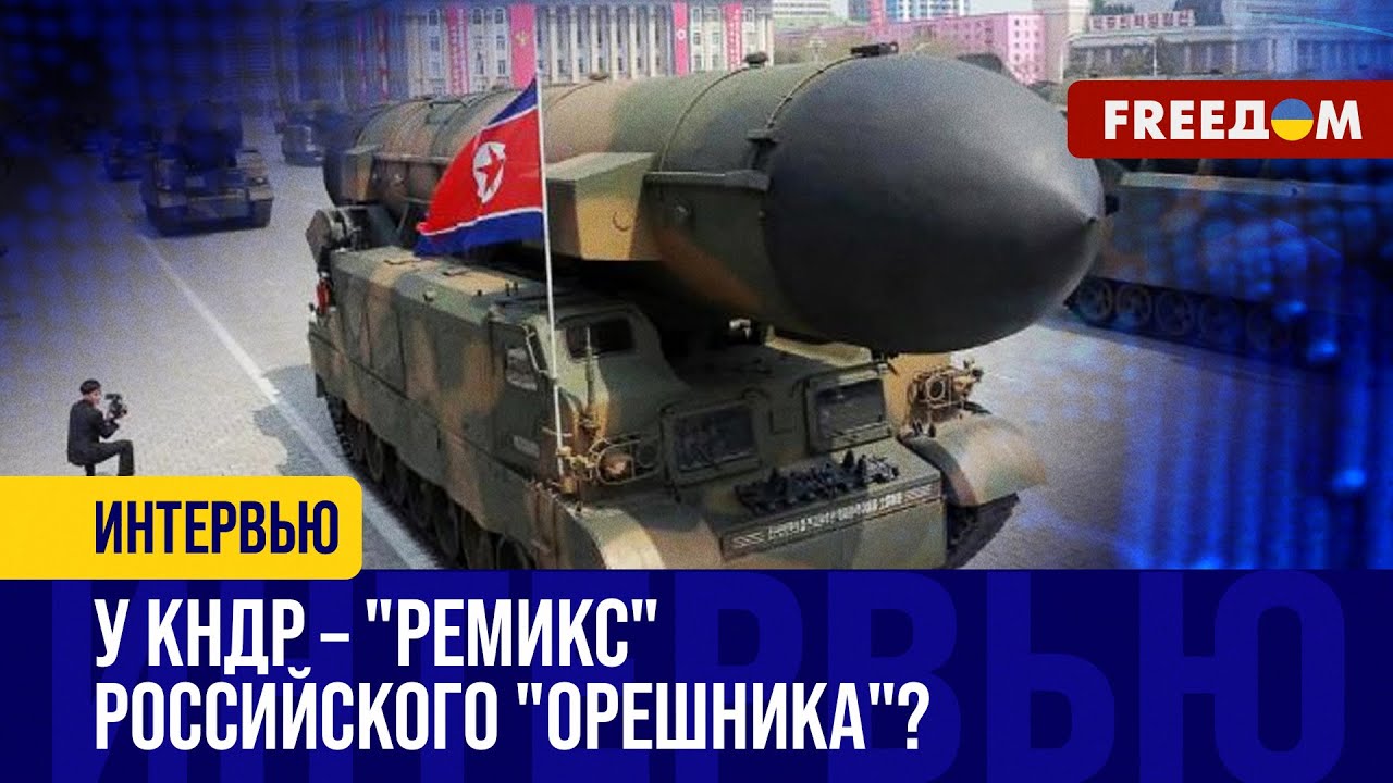 Северокорейские NK-15 попадут в руки РФ! Чем ОПАСНЫ эти ракетные ...