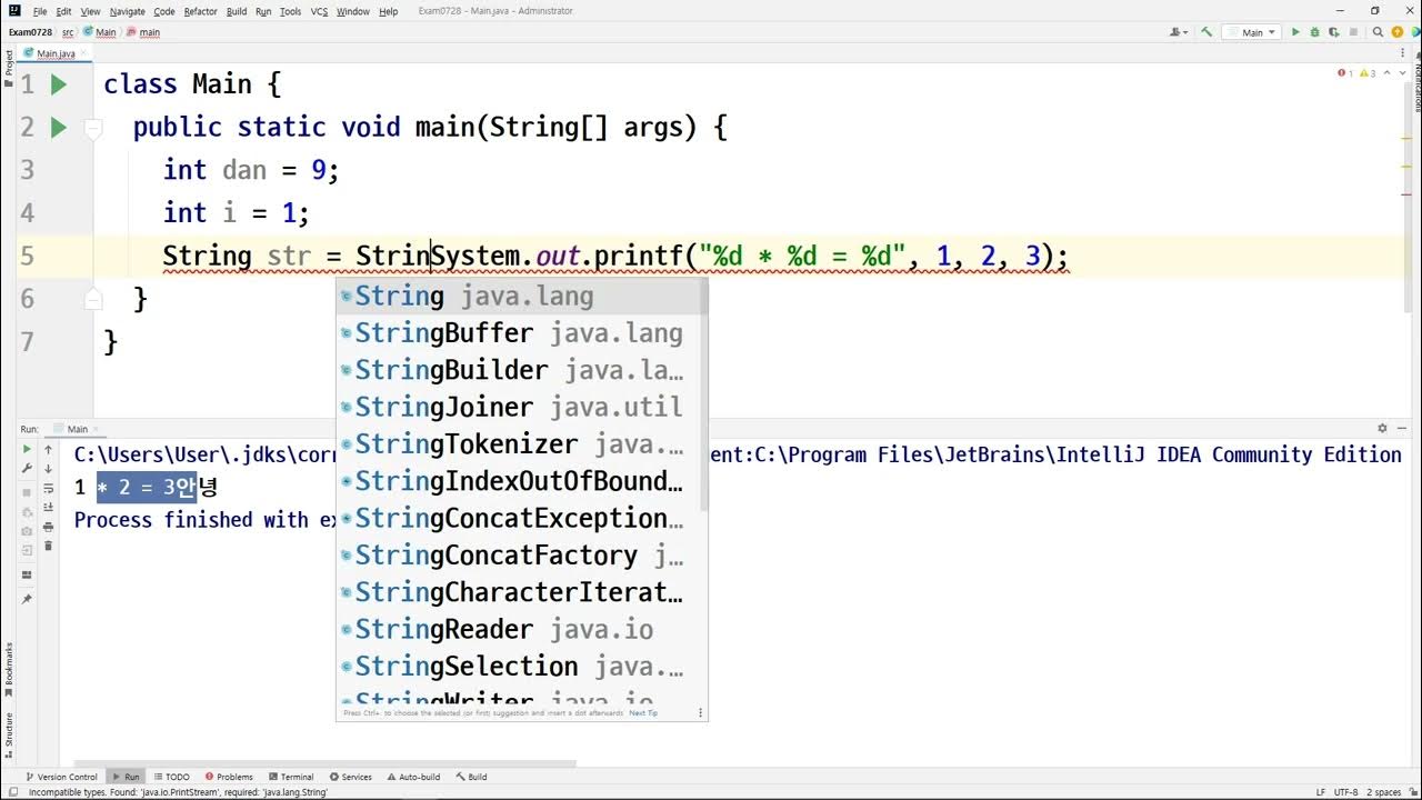 2023 07 28, 자바, 19강, printf, String format - YouTube