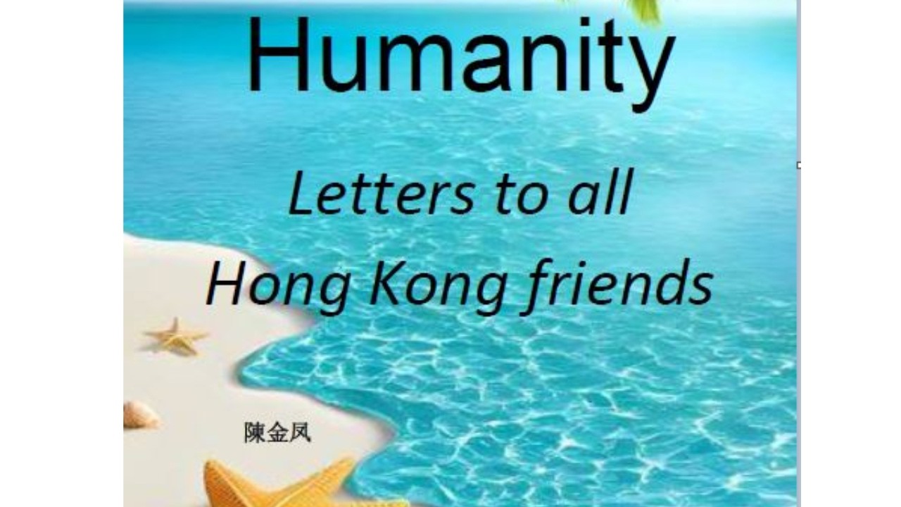 How To See Through "Humanity" In One Second. (Hong Kong Article) - YouTube