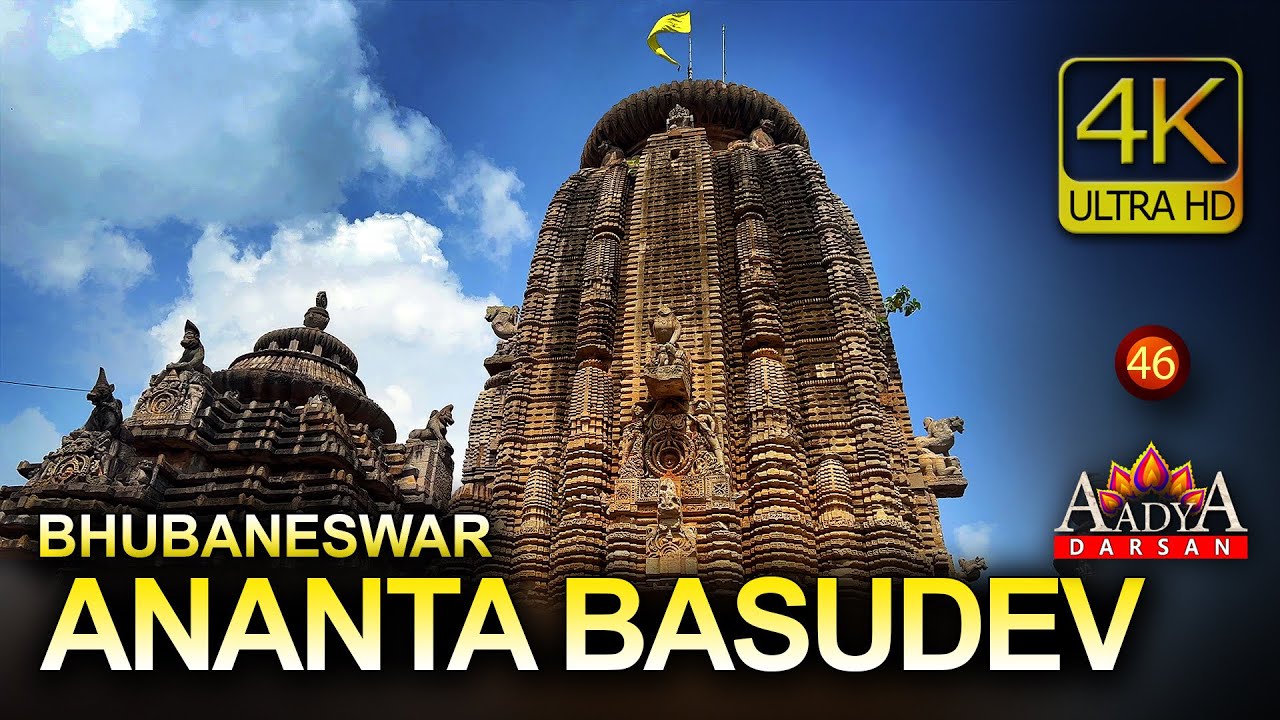 ANANTA BASUDEV Temple | Bhubaneswar | Odisha | Amazing India🇮🇳| 4K ...