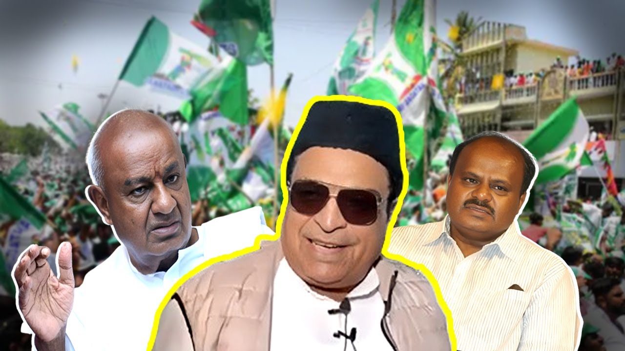 CM Ibrahim Press Meet | Karnataka | 24-11-2023 - YouTube