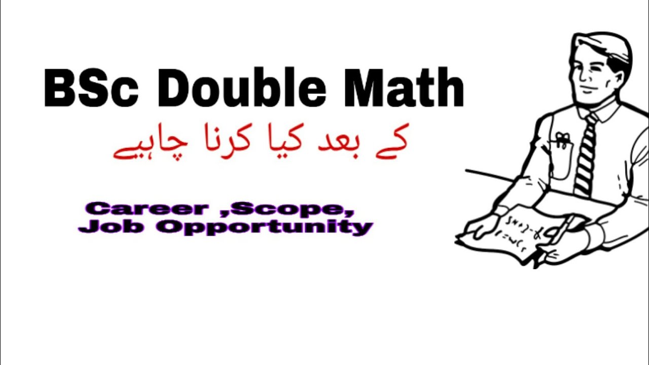 BSc Double Math Scope||Admission After Bsc|| - YouTube
