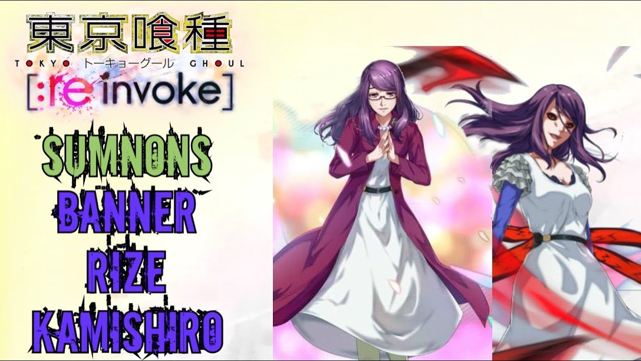 Tokyo Ghoul re: invoke SUMMONS!! || Banner Rize Kamishiro!! - YouTube