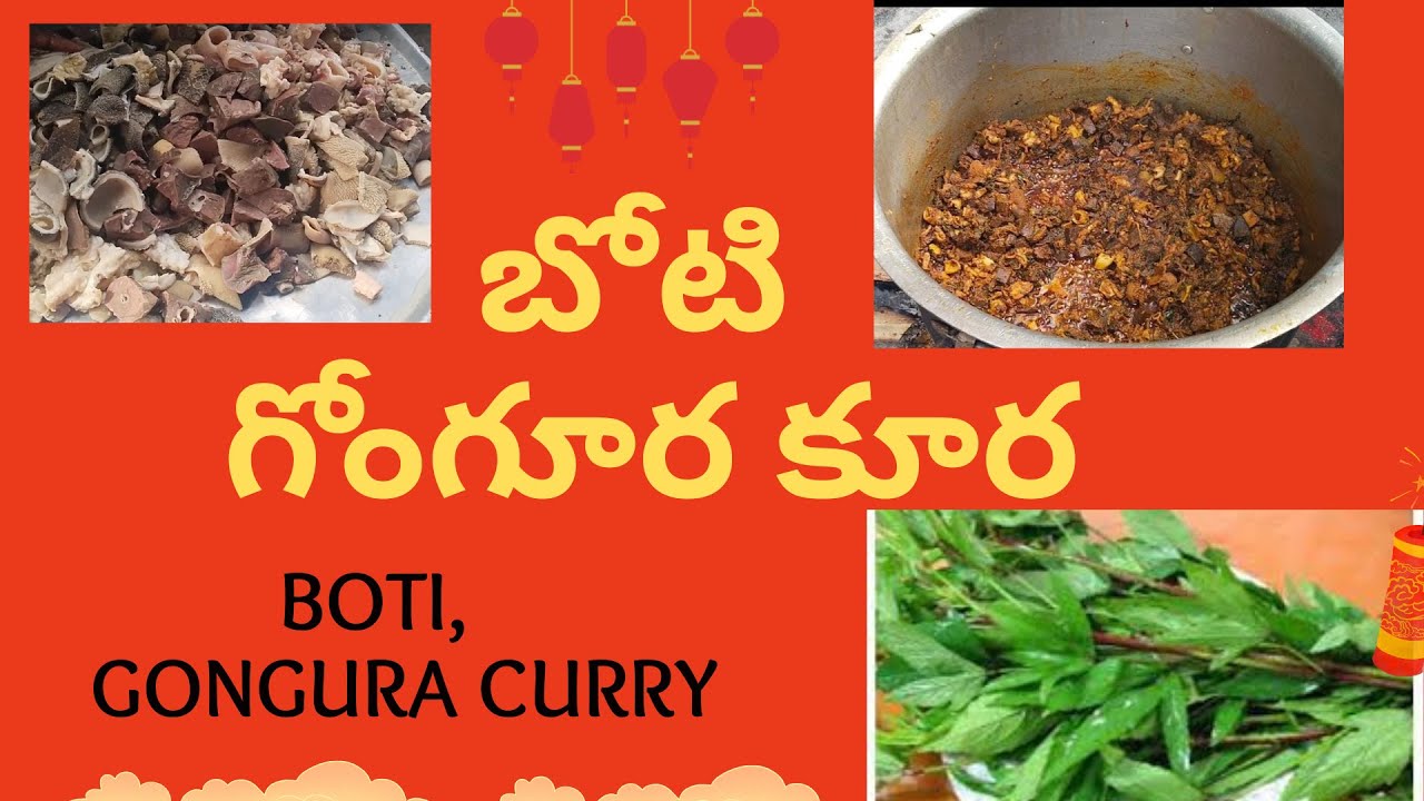 How to cook Gongura Boti Curry Tasty and Delicious - YouTube
