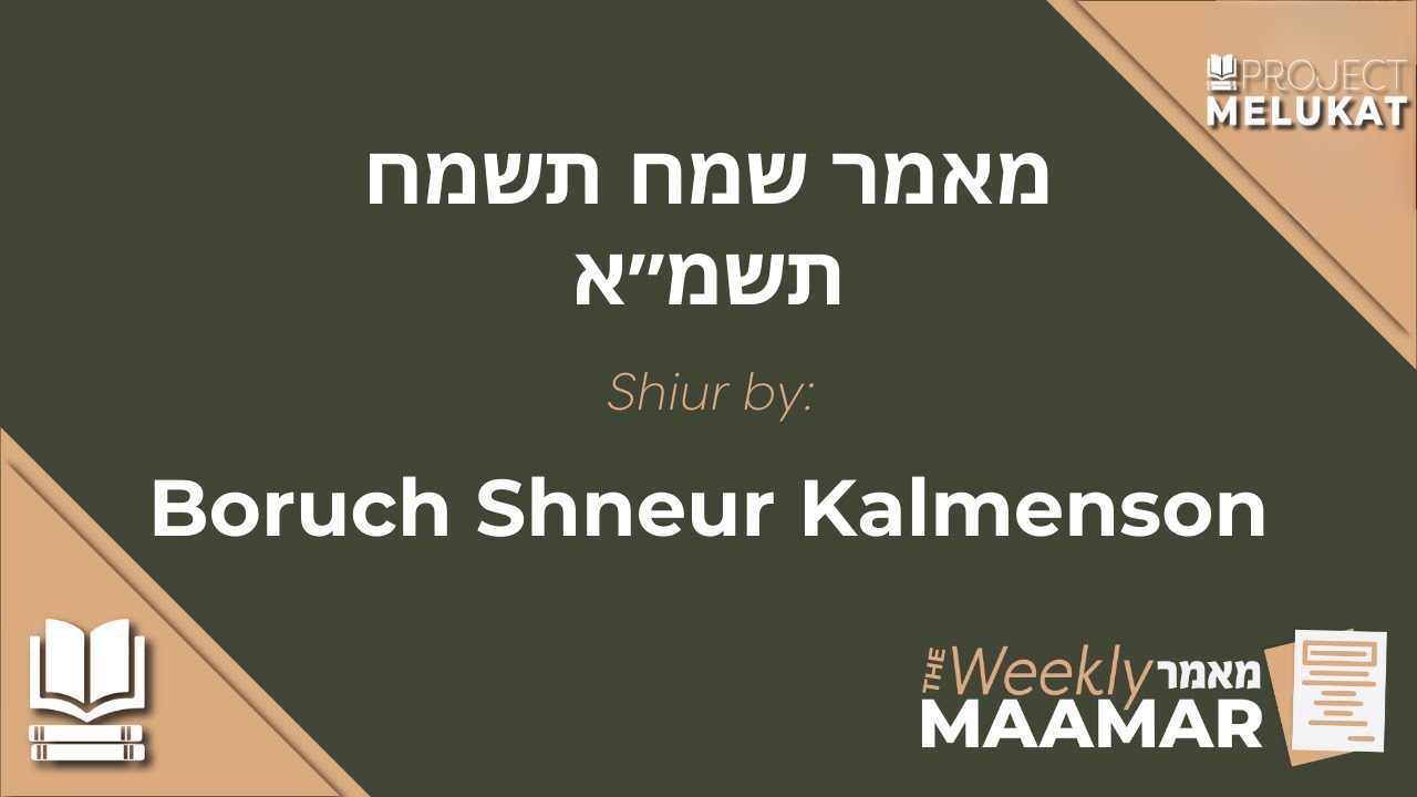 Maamar Samach T'samach 5741 - Boruch Shneur Kalmenson - YouTube