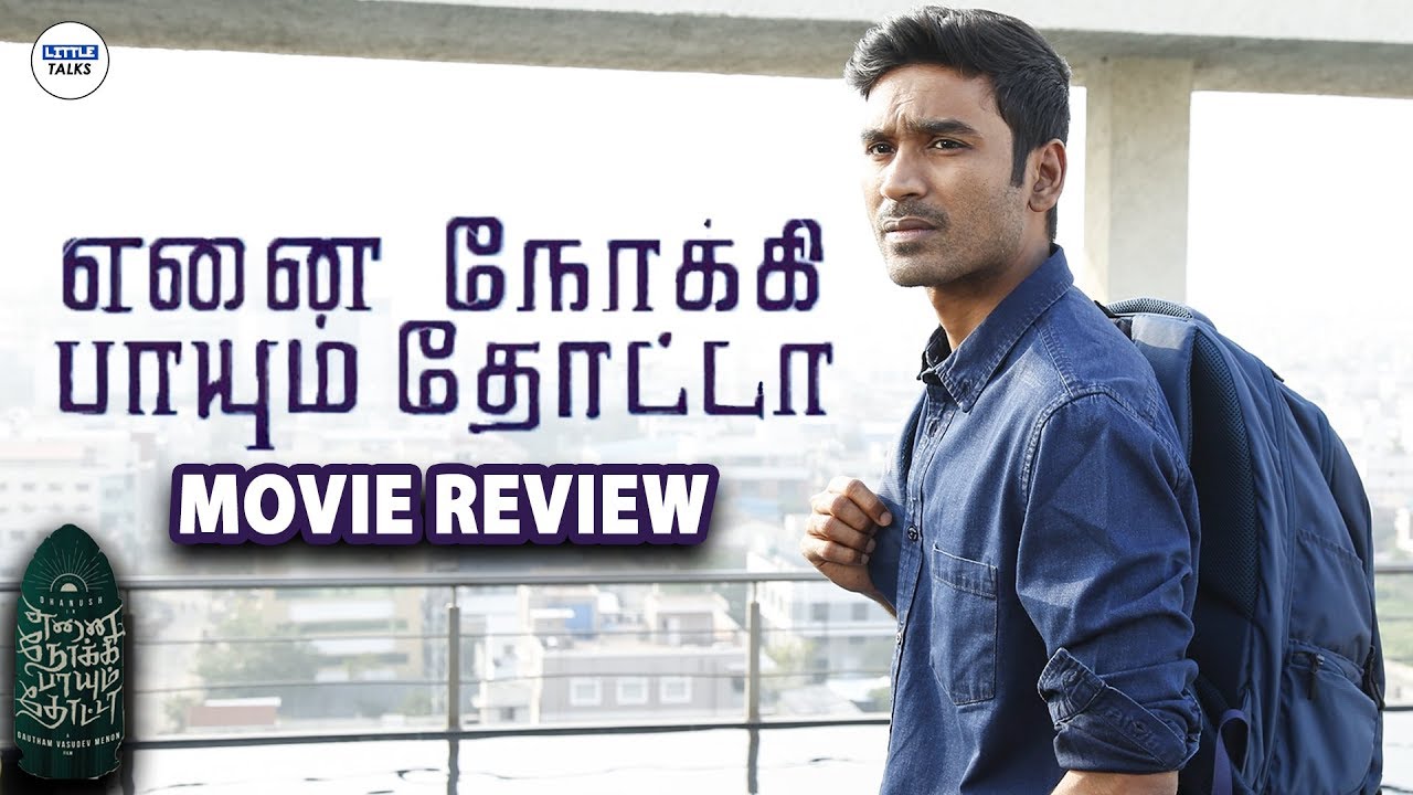 Enai Noki Paayum Thota Movie Review | GVM | Dhanush | Megha Akash ...