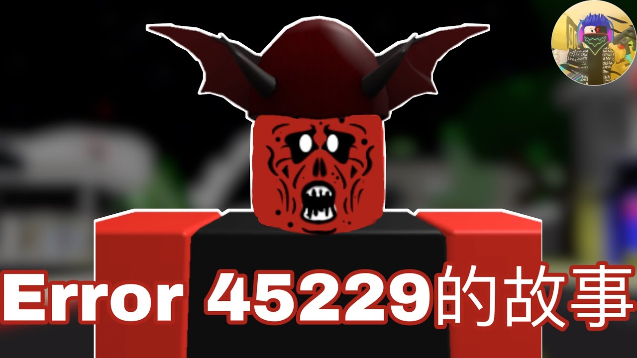 [Roblox] Error 45229 的故事 - YouTube