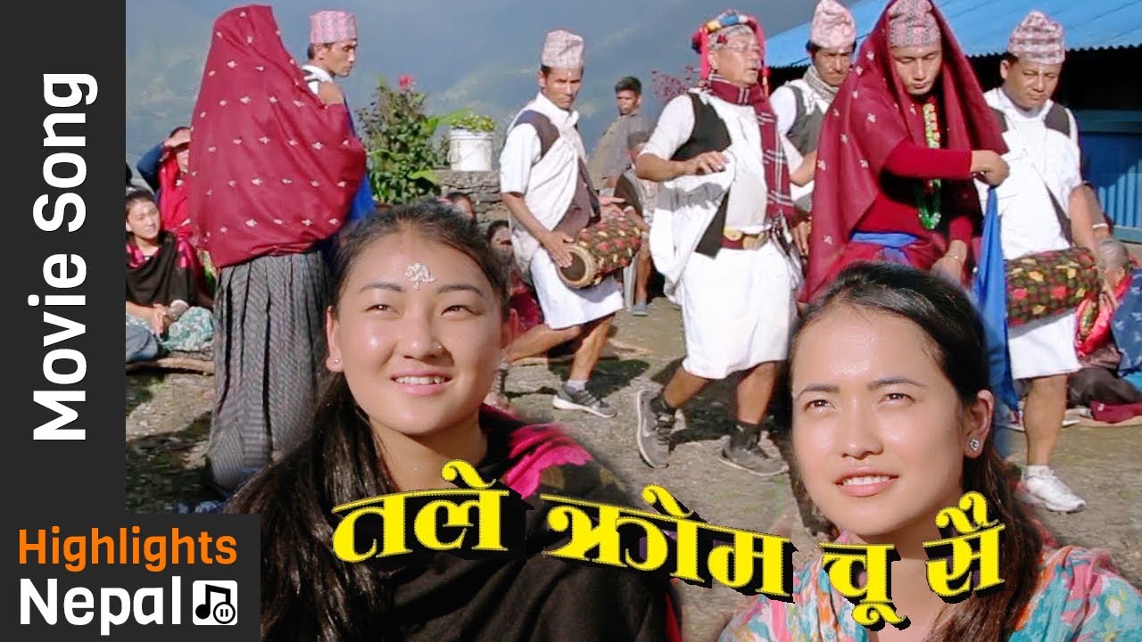 New Gurung Movie TALE CROM CHU SAI 2017/2074 | Krishna Chalitra | Bibek ...