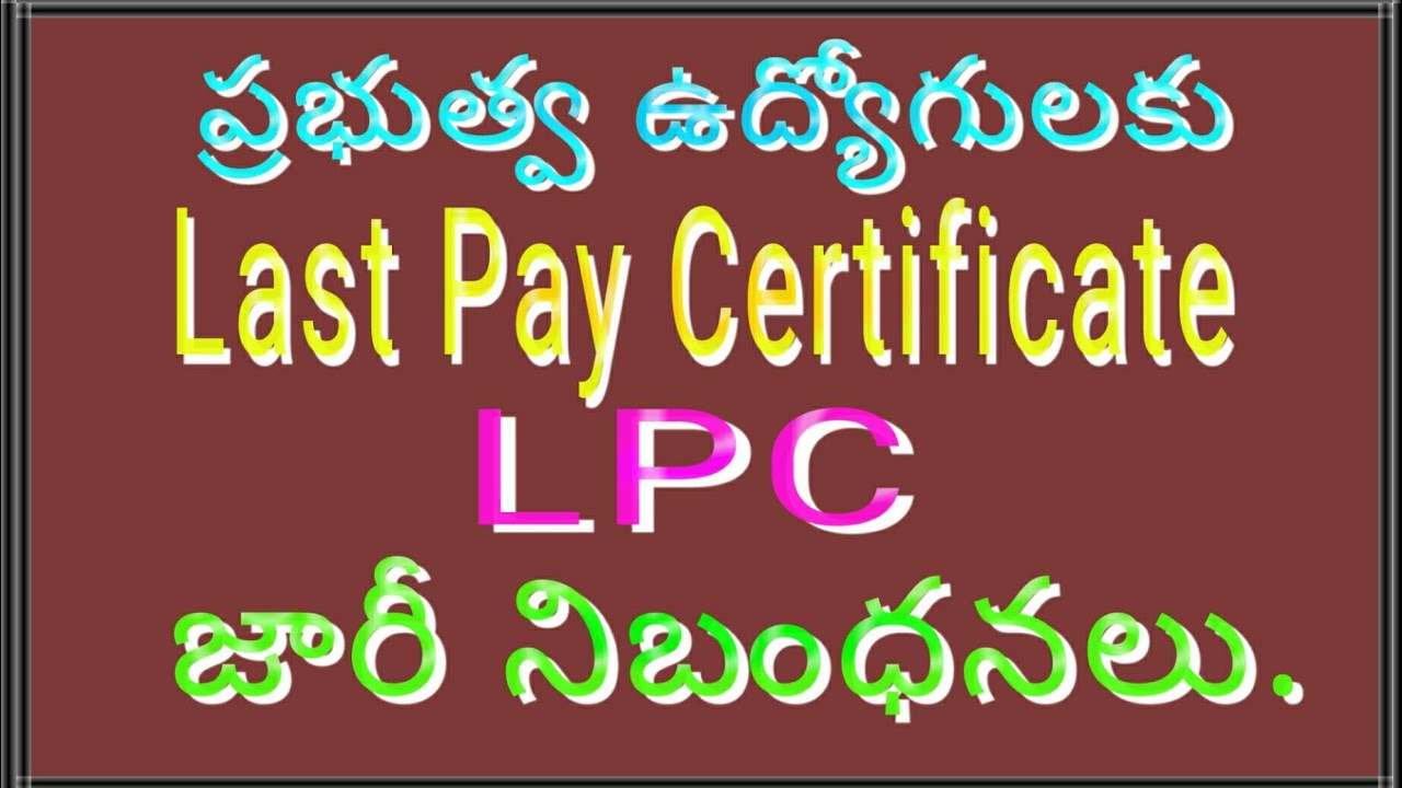 How To Get Last Pay Certificate LPC how-to-get-last-pay-certificate-lpc