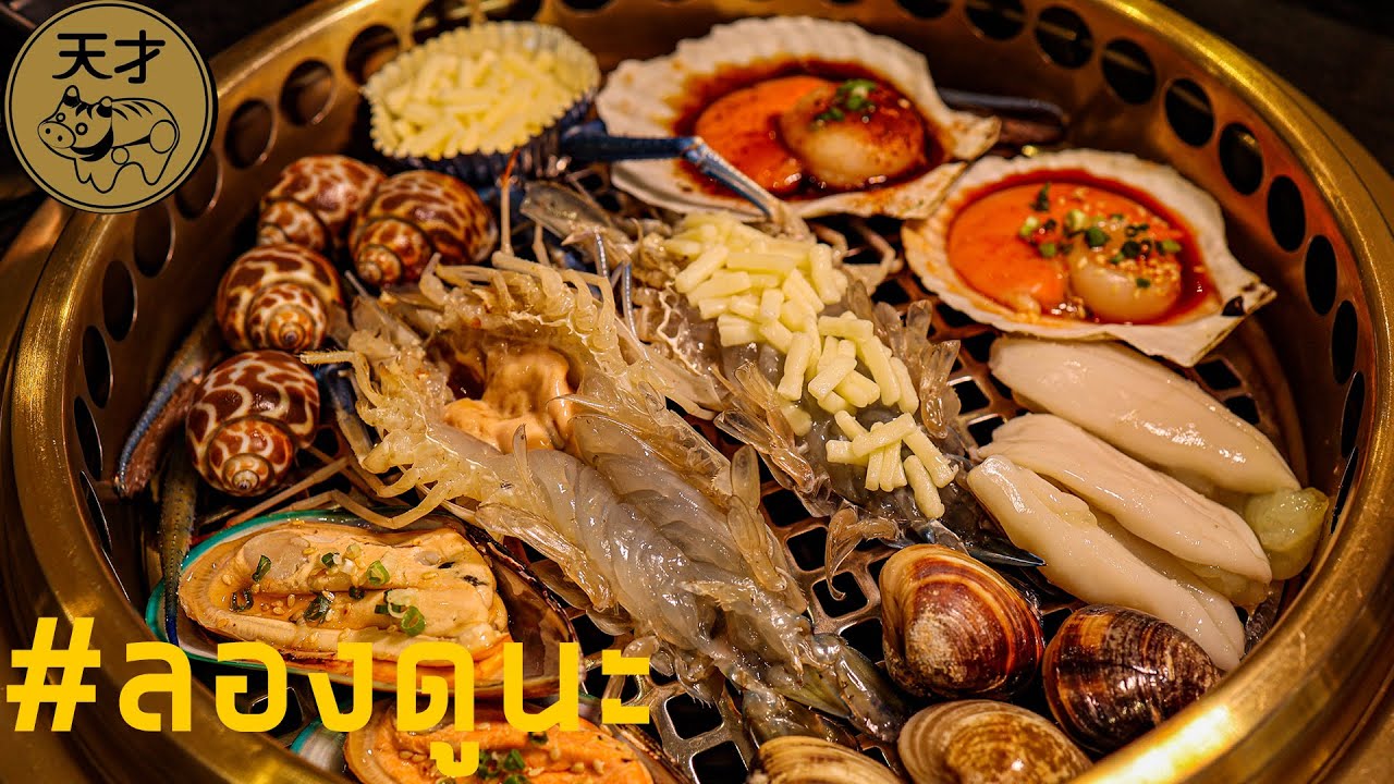 Tensai Buffet ร้านบุฟเฟต์ ซูชิชาบู อย่างแจ่ม! - YouTube