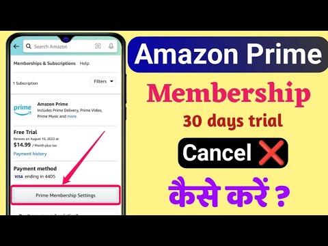 Amazon prime free trial membership cancel kaise kare/amazon prime membership cance #tipsandtrick ...