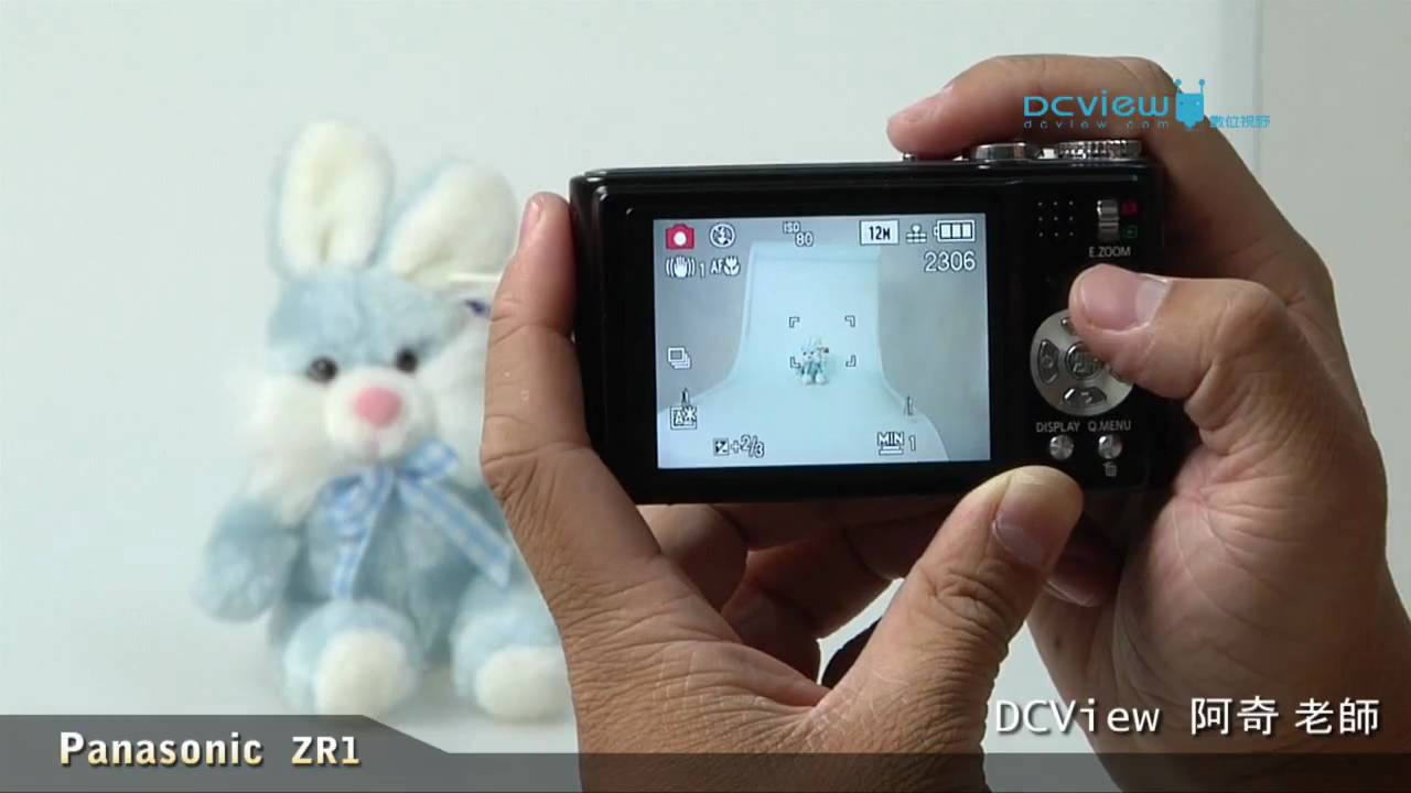 0921 Panasonic ZR1 新機介紹 - YouTube
