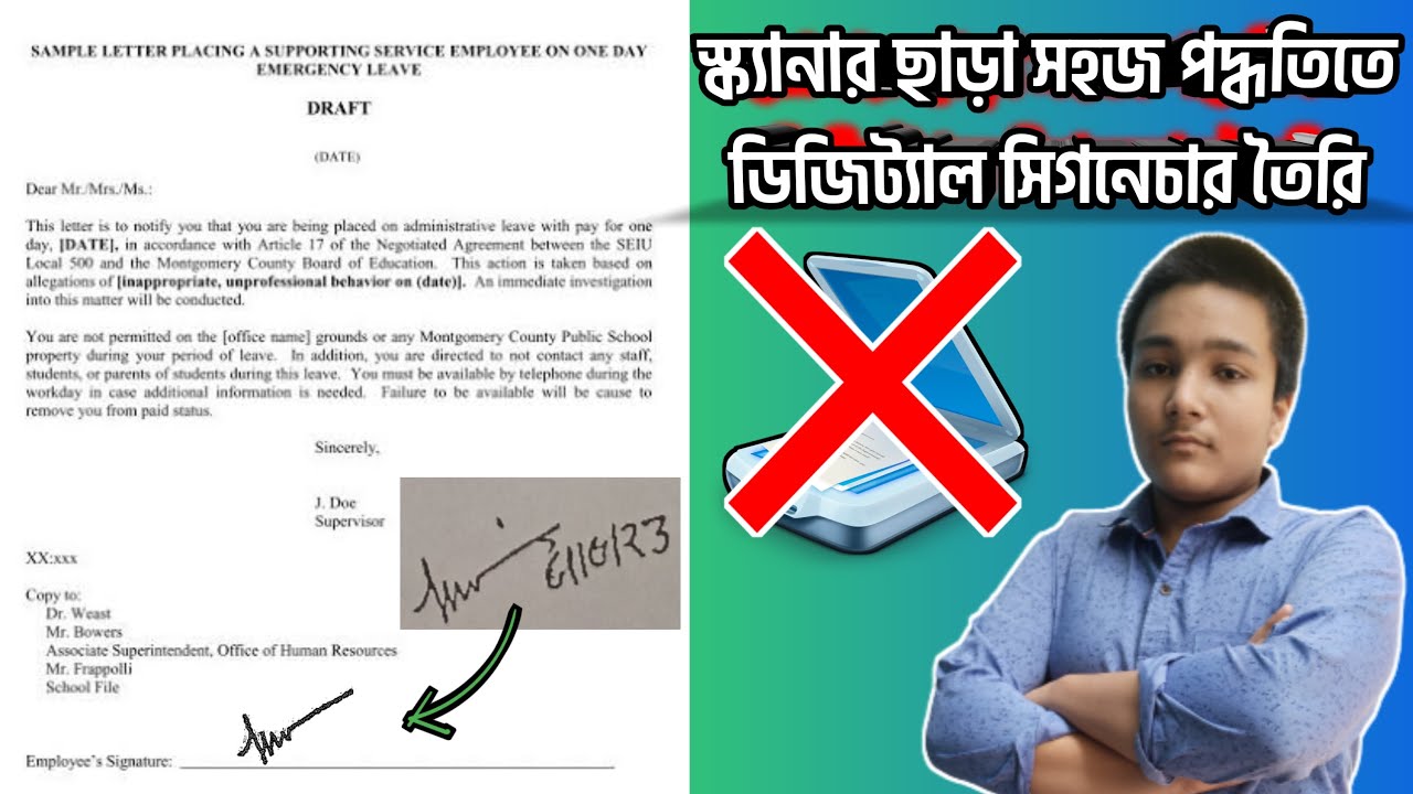 How To Create A Digital Signature In MS Word In Bangla - YouTube