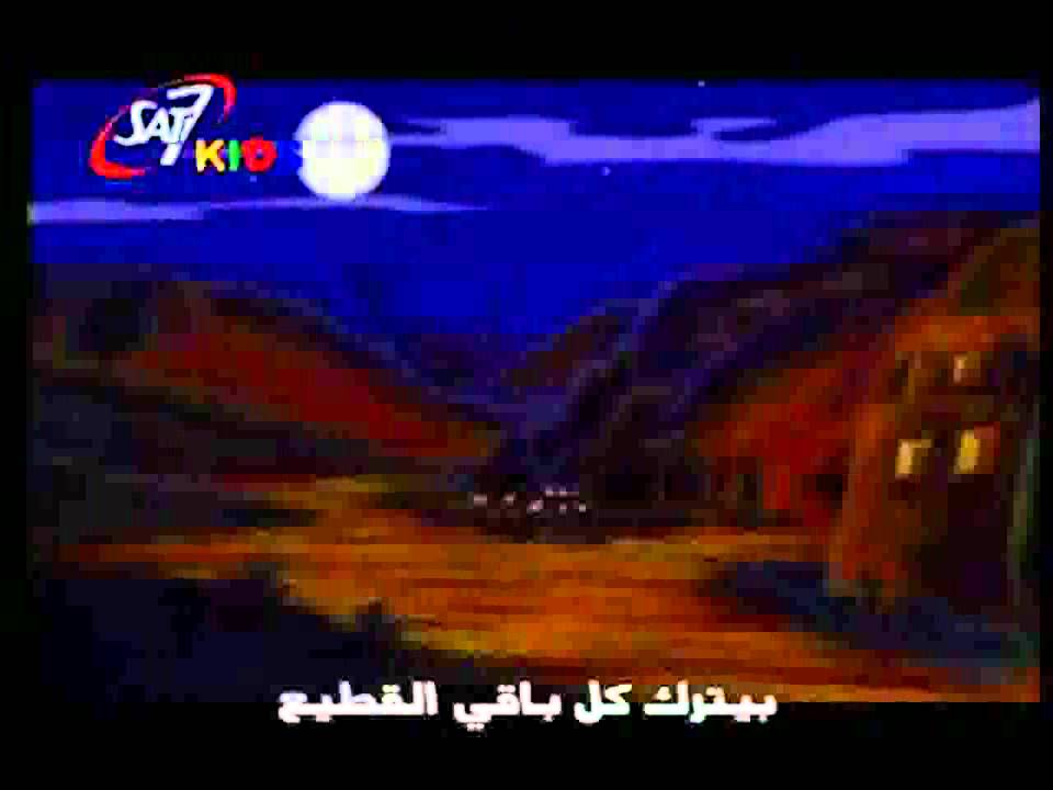 ترنيمة الراعي والقطيع Sat7Kids - YouTube