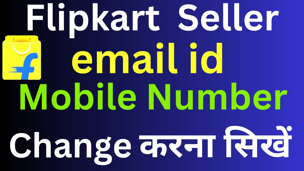 how to change email id in flipkart seller account | how to change ...