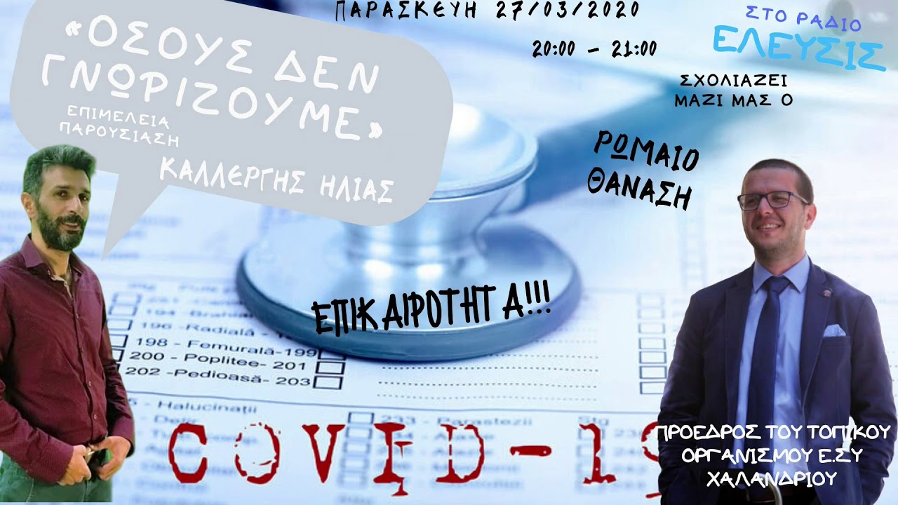 ΤΑ ΠΡΟΣΤΙΜΑ ΠΟΥ ΕΠΙΒΑΛΛΟΝΤΑΙ ΣΤΟΥΣ ΠΟΛΙΤΕΣ ΚΑΤΑΛΗΓΟΥΝ ΣΤΟ ΣΥΣΤΗΜΑ ...