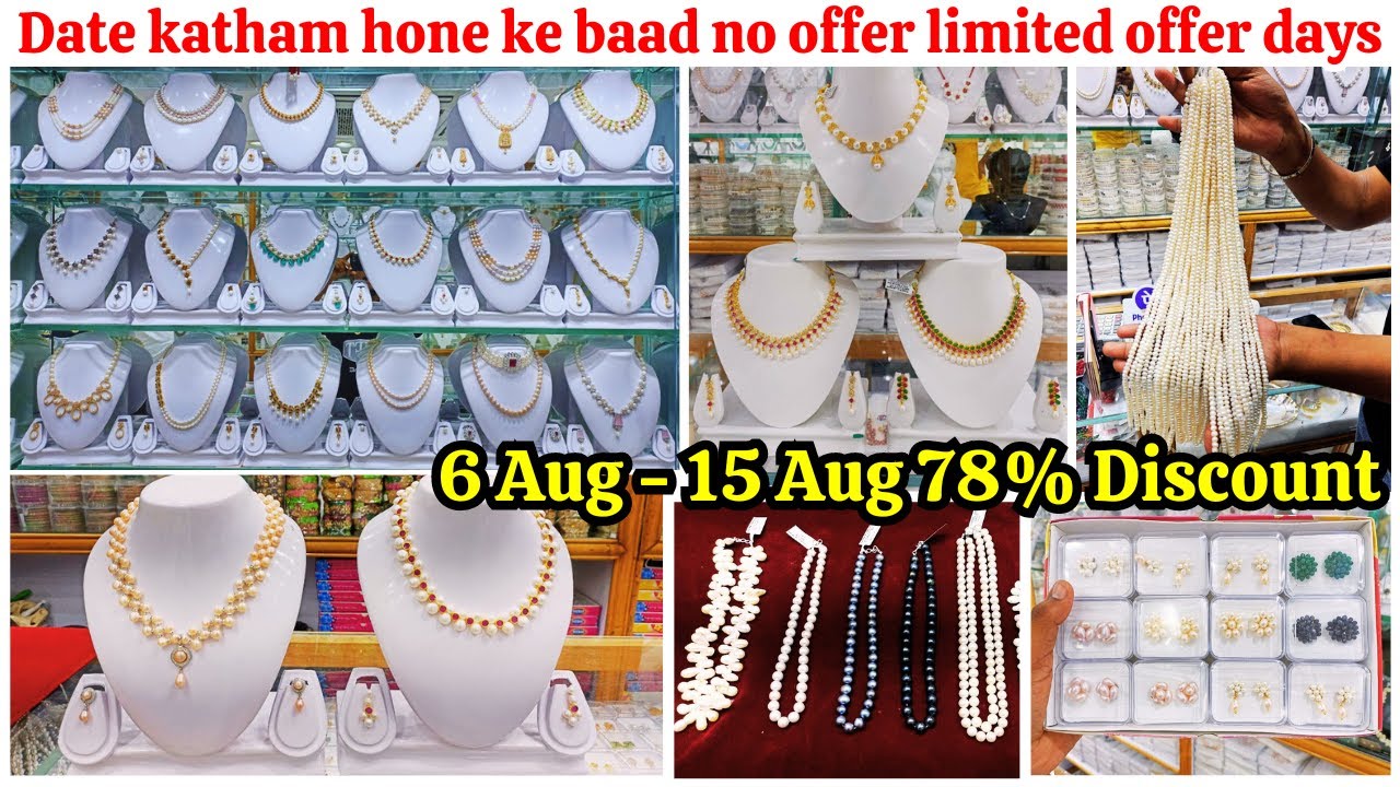06 Aug - 15 Aug Limited OFFER Flat 78% Discount Pure Certified Pearls ...