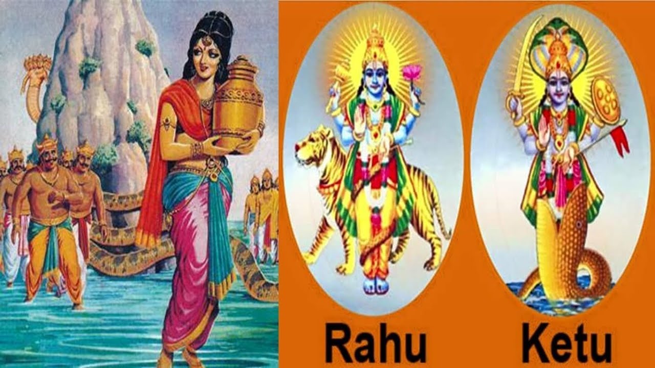राहु और केतु का जन्म कैसे हुआ और इनके नकारात्मक और सकारात्मक प्रभाव ...