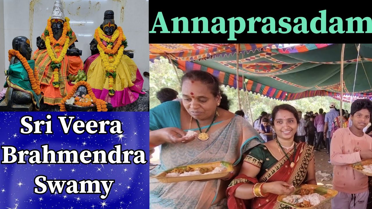 Sri Veera Brahmendra Swamy vari Annaprasadam, Kasibugga - YouTube