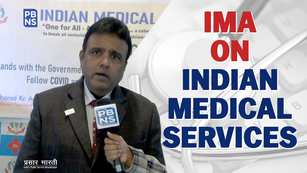 IMA National President on creation of Indian Medical Services cadre ...