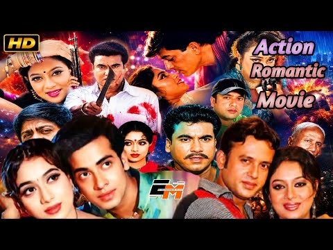 Bangladeshi Blockbuster Action Romantic Bengali Movie Rabina & Raiz Best Movie Romantic Songs #Manna