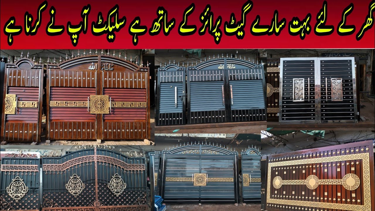 top modern home gate/homemade all in one steel gate/😂 short information ...