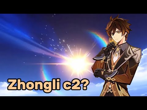 جونقلي محزم؟ |  GENSHIN IMPACT