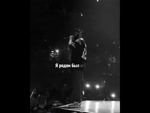 Miyagi & Andy Panda - Kosandra.