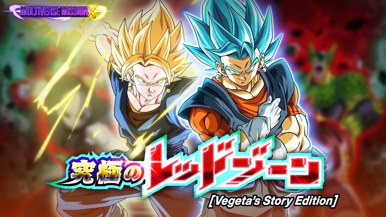 LR SUPER VEGITO + SSBK VEGITO VS ULTIMATE REDZONE [Vegeta's Story ...