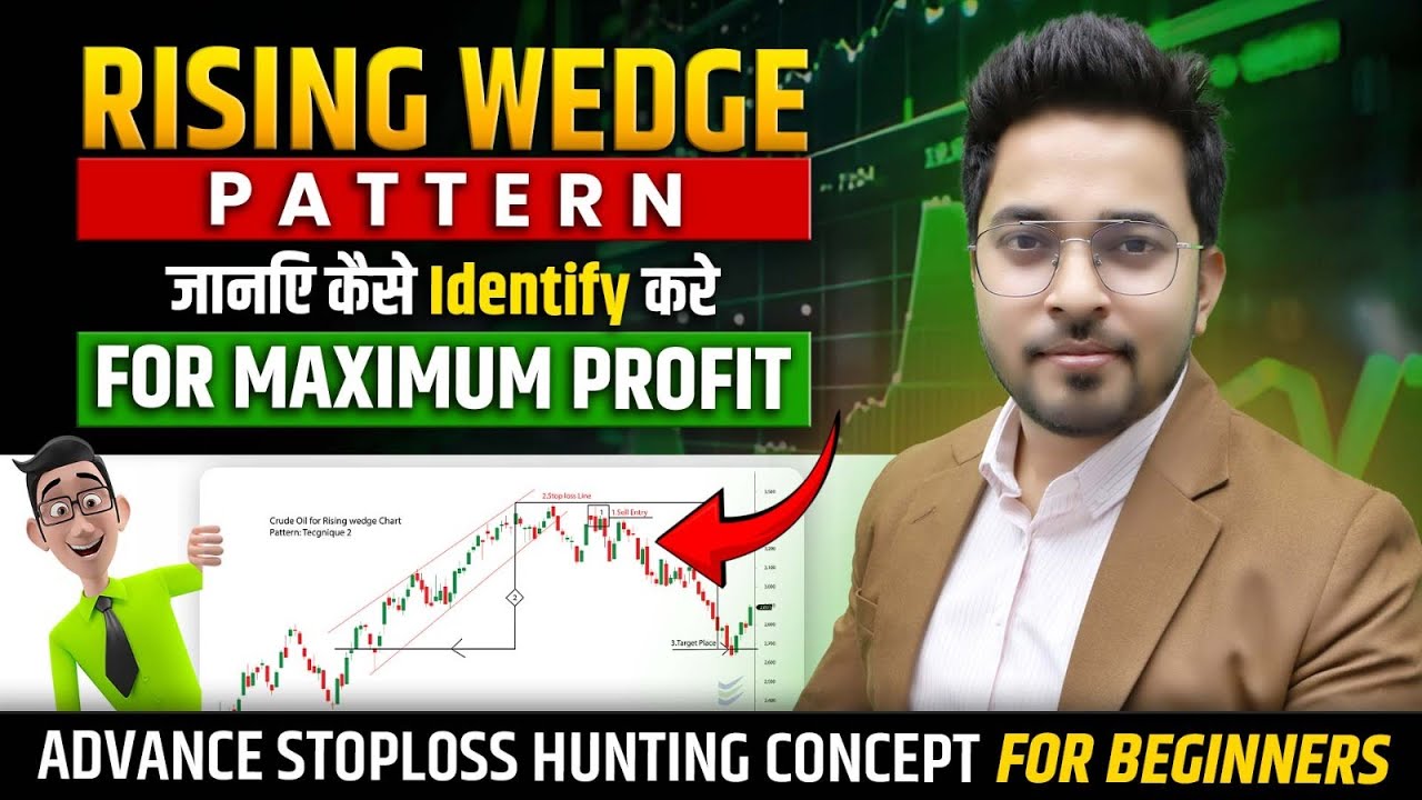 Rising Wedge Chart Pattern Analysis Technical Analysis In Hindi YouTube rising-wedge-chart-pattern-analysis-technical-analysis-in-hindi-youtube
