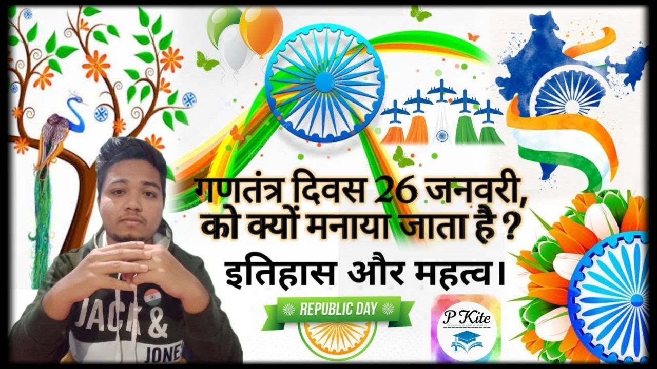 Why Is January 26 Celebrated As Republic Day? History And Significance ...