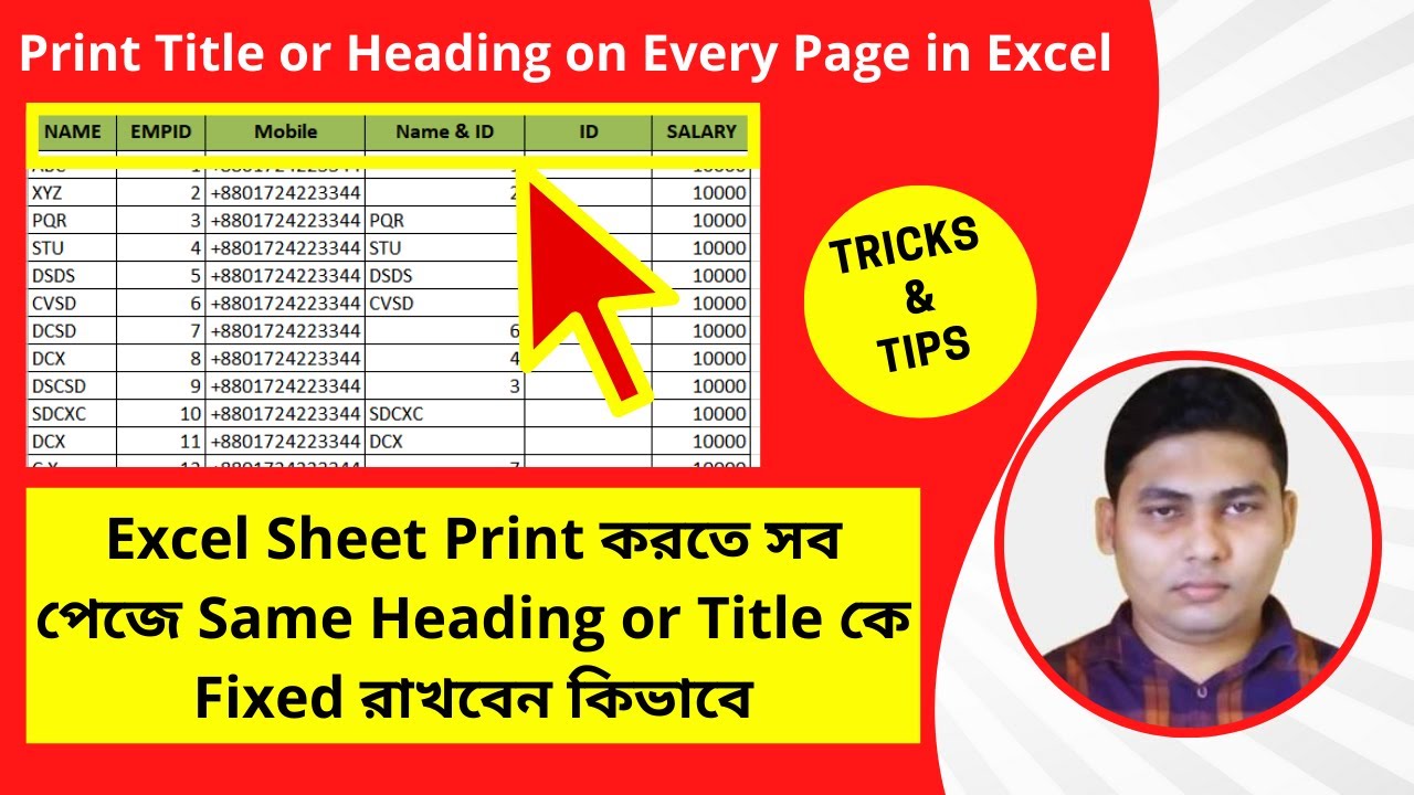 How To Print Same Title On Every Page In Excel Excel Sheet Same how-to-print-same-title-on-every-page-in-excel-excel-sheet-same