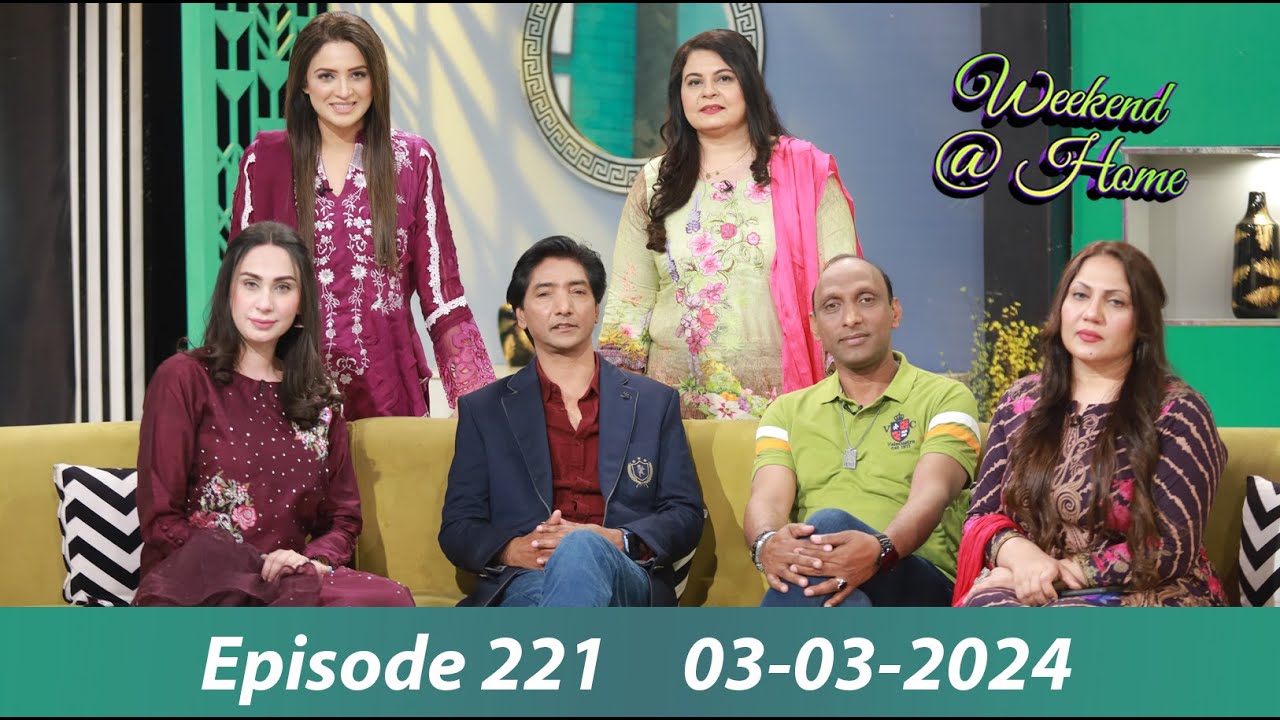 Weekend at Home EP221 03 03 2024 - YouTube
