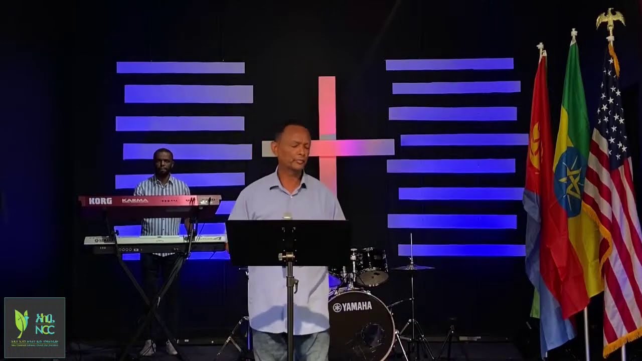 Addis Kidan Church of San Francisco Live Stream - Glorious Destiny ...