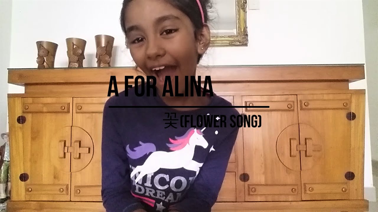 FLOWER(꽃) SONG | ALINA MUSIC VIDEO - YouTube