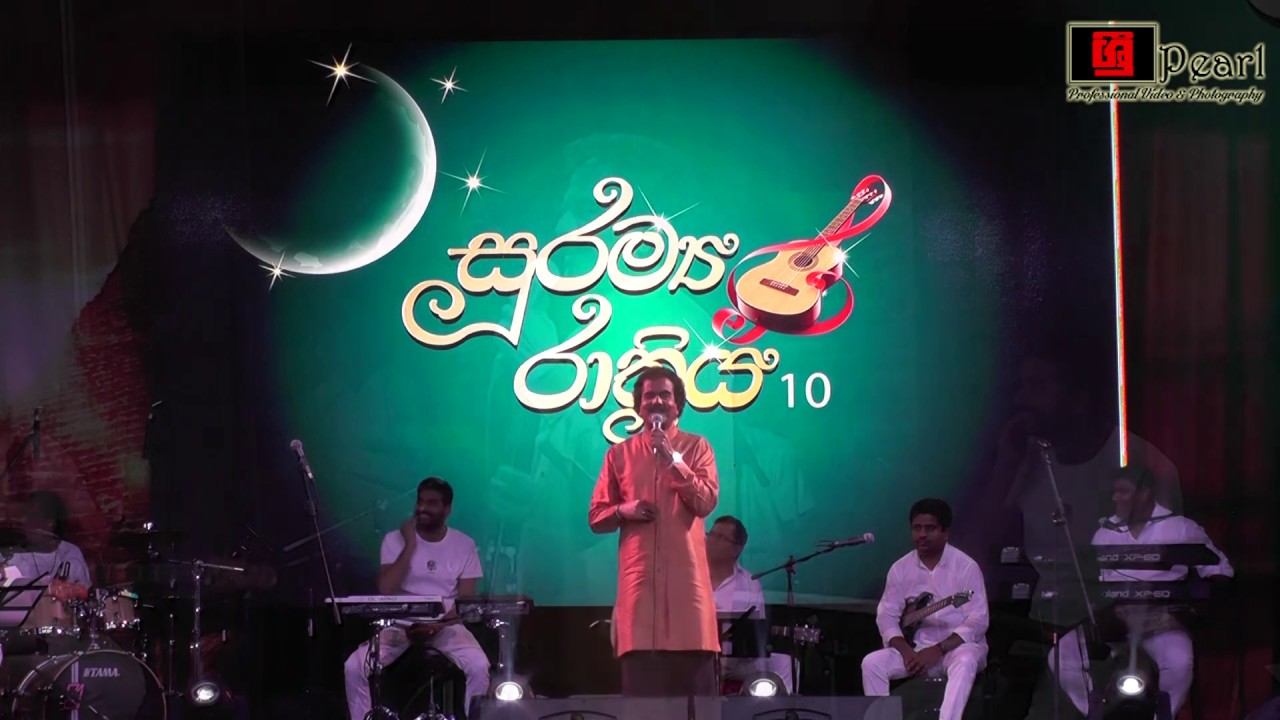 Wasanthaye aga Hamuwemu Sonduriya || වසන්තයේ අග || Edward Jayakody ...