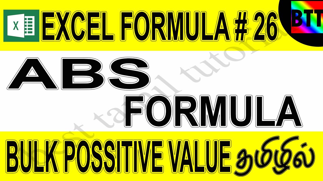 ABS FORMULA IN EXCEL (FORMULA# 26) - BEST TAMIL TUTORIALS - YouTube