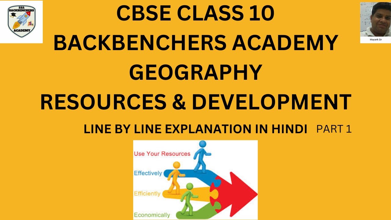 RESOURCES AND DEVELOPMENT PART 1| CBSE CLASS 10| GEOGRAPHY|LINE BY LINE ...