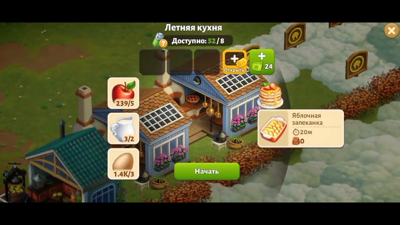 . Spring valley farm adventures 23/1 - YouTube