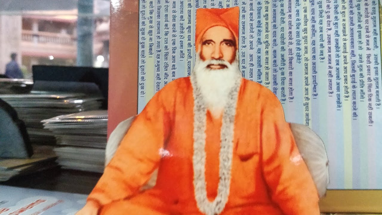 Amarkatha (Swami sarvanand satsang) - YouTube