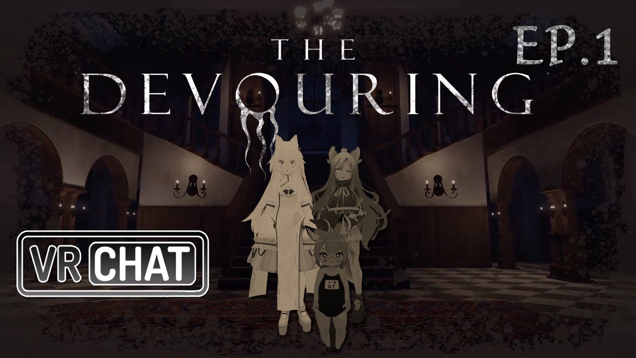 【VR之旅】The Devouring 吞噬 四人恐怖解謎 逃離大宅 EP.1 [VRChat] - YouTube