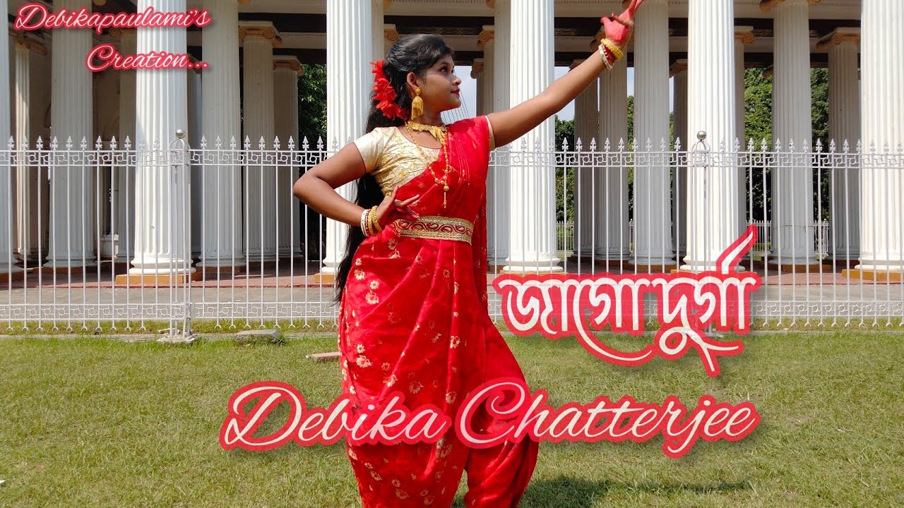 |Agomoni song || Jago Durga (জাগো দুর্গা)|| Dance Cover by Debika Chatterjee| - YouTube