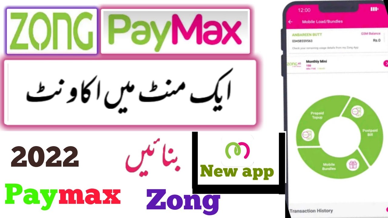 create zong payMax account 2022 | paymax ka account kaise bnaye ...