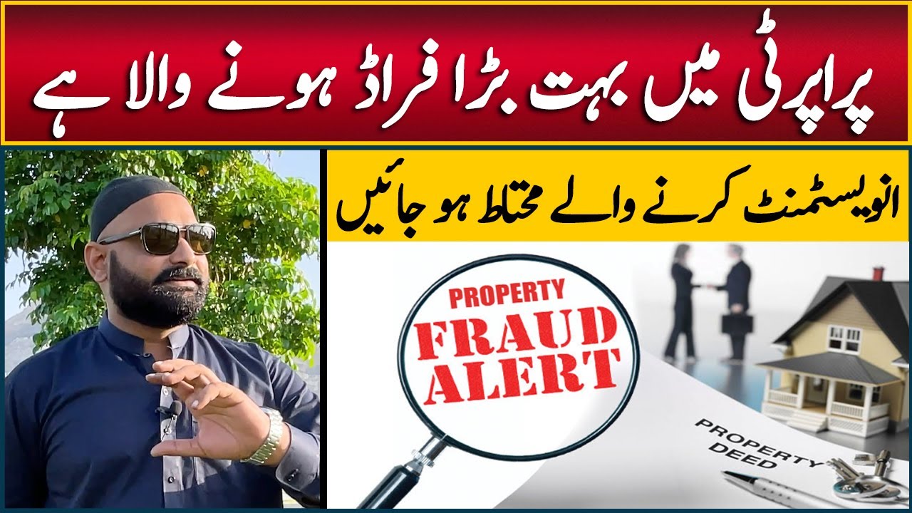 Tips to Protect Yourself from Property Fraud, Beware Property Frauds ...